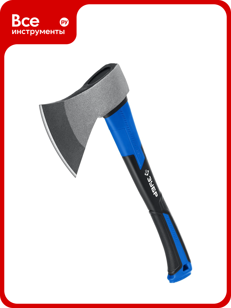 Топор Зубр Фиберглас 1200 2061-12_z02, с инструментом, для различных работс древесиной