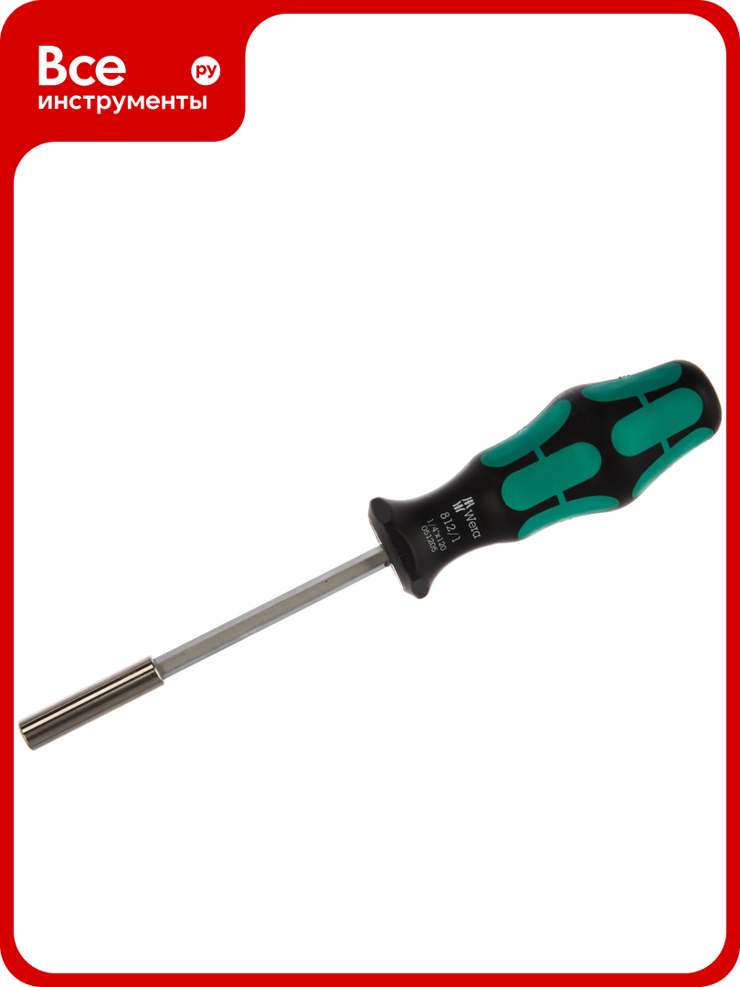 Ручка-битодержатель Wera 812/1 1/4 WE-051205
