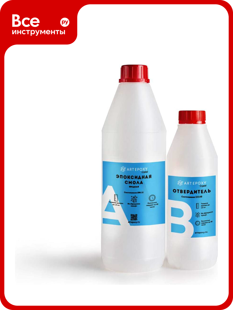 Жидкая эпоксидная смола ArtEpoxy 1 кг Crystal ВИ-21591, для создания ювелирных украшений картин значков заливки