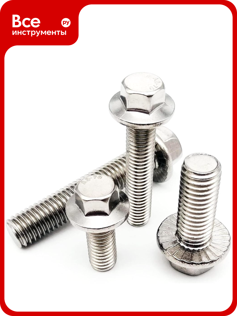 Болт ОПМ DIN 6921 с насечками М 6x30/30 8.8 zn 500 шт УТ000164825