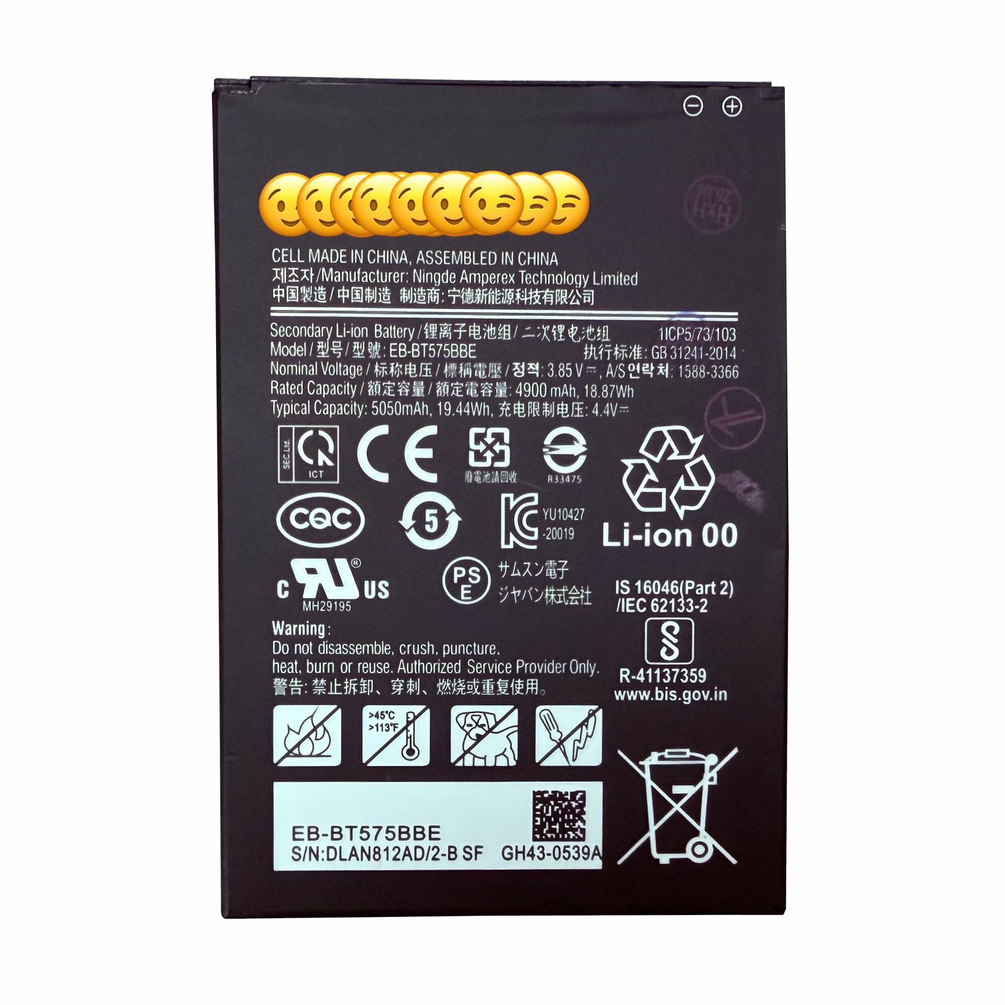 Аккумулятор для Samsung Tab Active3 (SM-T570 / SM-T575)