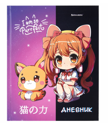 Дневник 1-4 кл. Аниме