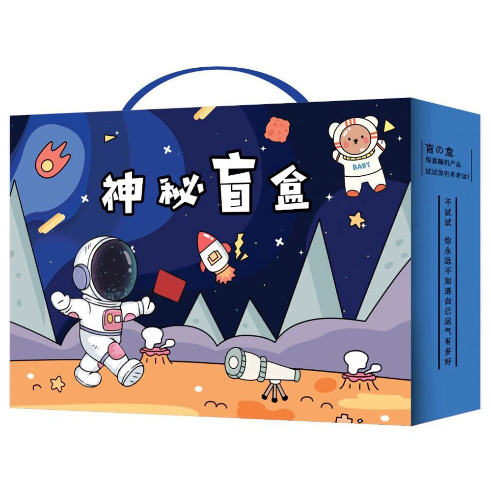 Канцелярские принадлежности "Blue space walk", 13 гарантированных образцов