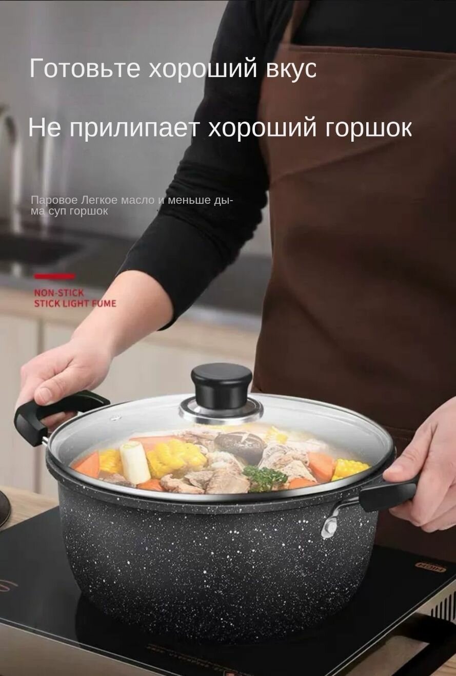 Казан "Yin yuanyuan", из чугуна, с антипригарным покрытием, диаметр дна 26 см, 1,3 кг