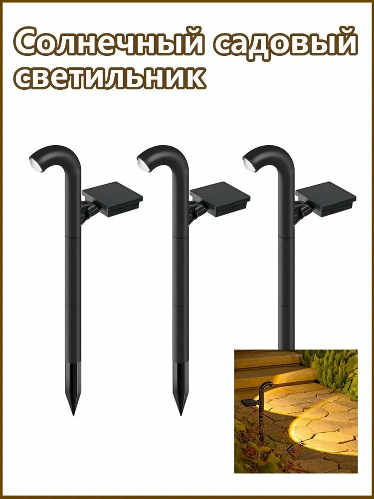 Уличный светильник, количество ламп:3шт