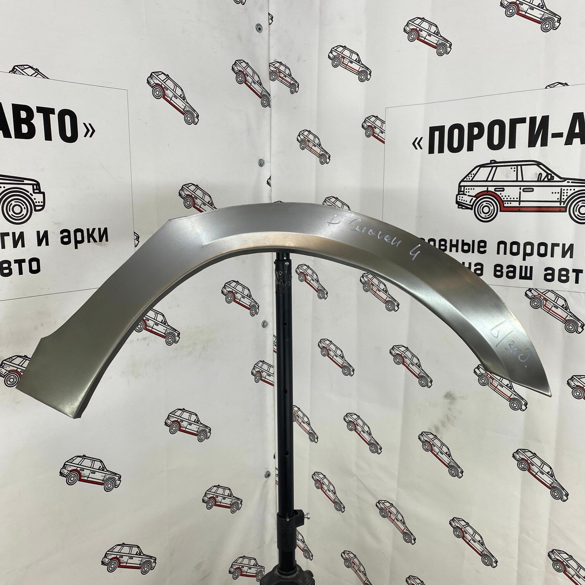 Кузовная арка заднего правого крыла Додж Караван, 4 поколение, 2000-2007г, оцинкованная сталь 0.8мм 1шт на правую сторону