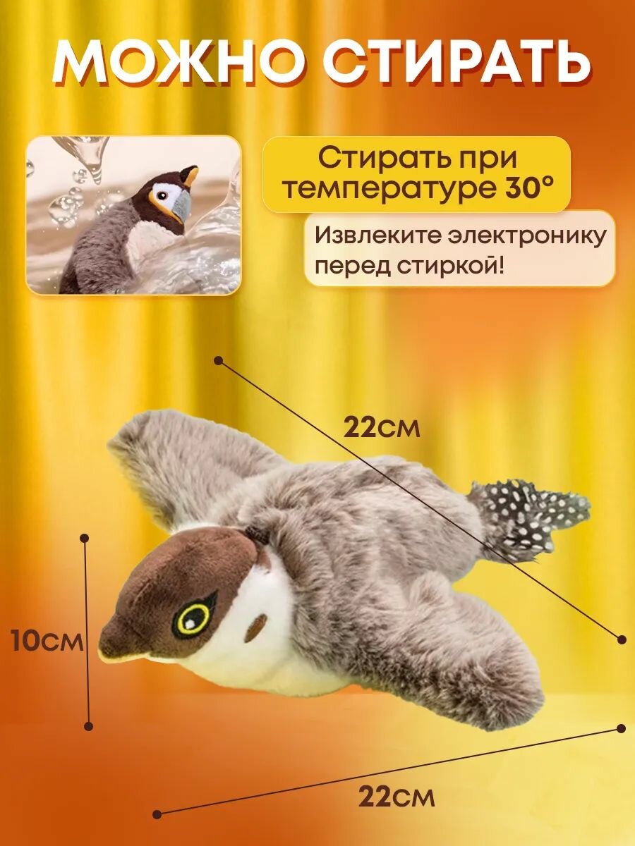 Игрушка для животных — фото 1