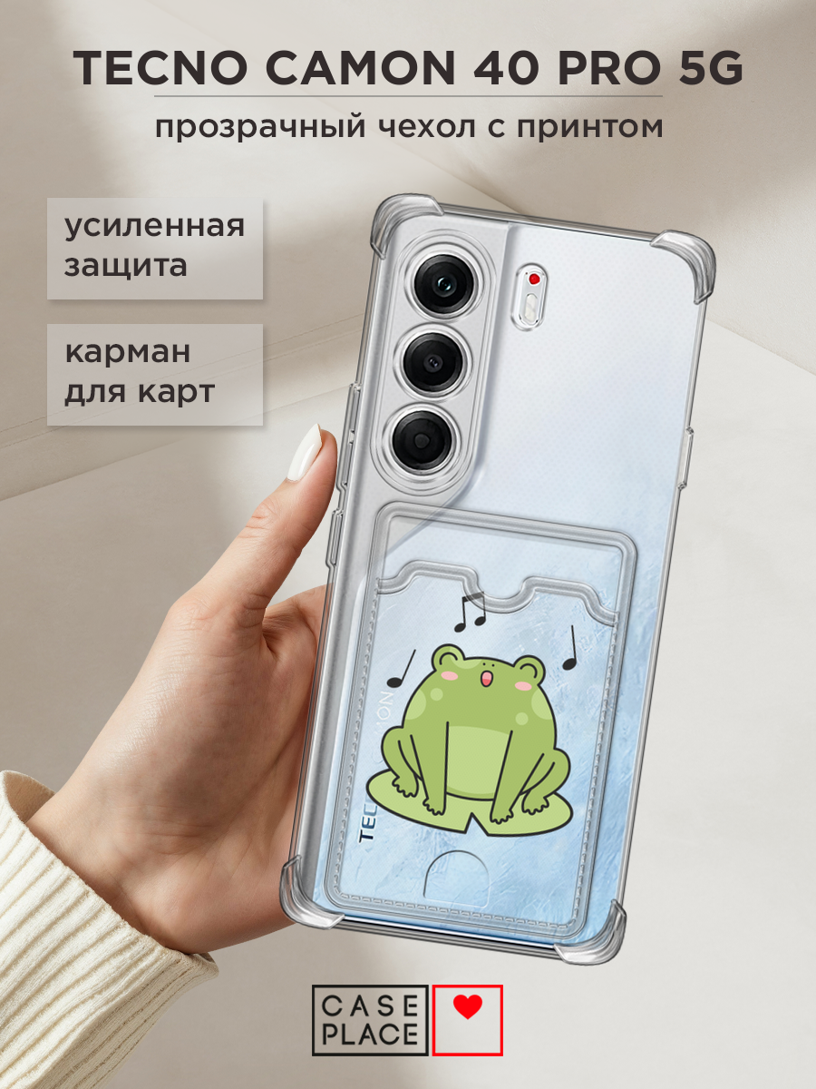 Чехол на Tecno Camon 40 Pro 5G (Текно Камон 40 Про 5G) с картой и принтом С поющей лягушкой