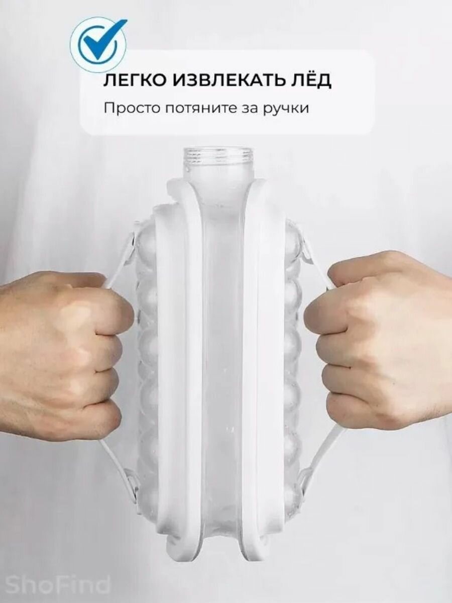 Портативная складная бутылка для воды со льдом 2-в-1