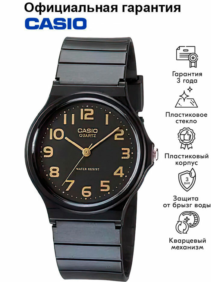 Наручные часы Collection