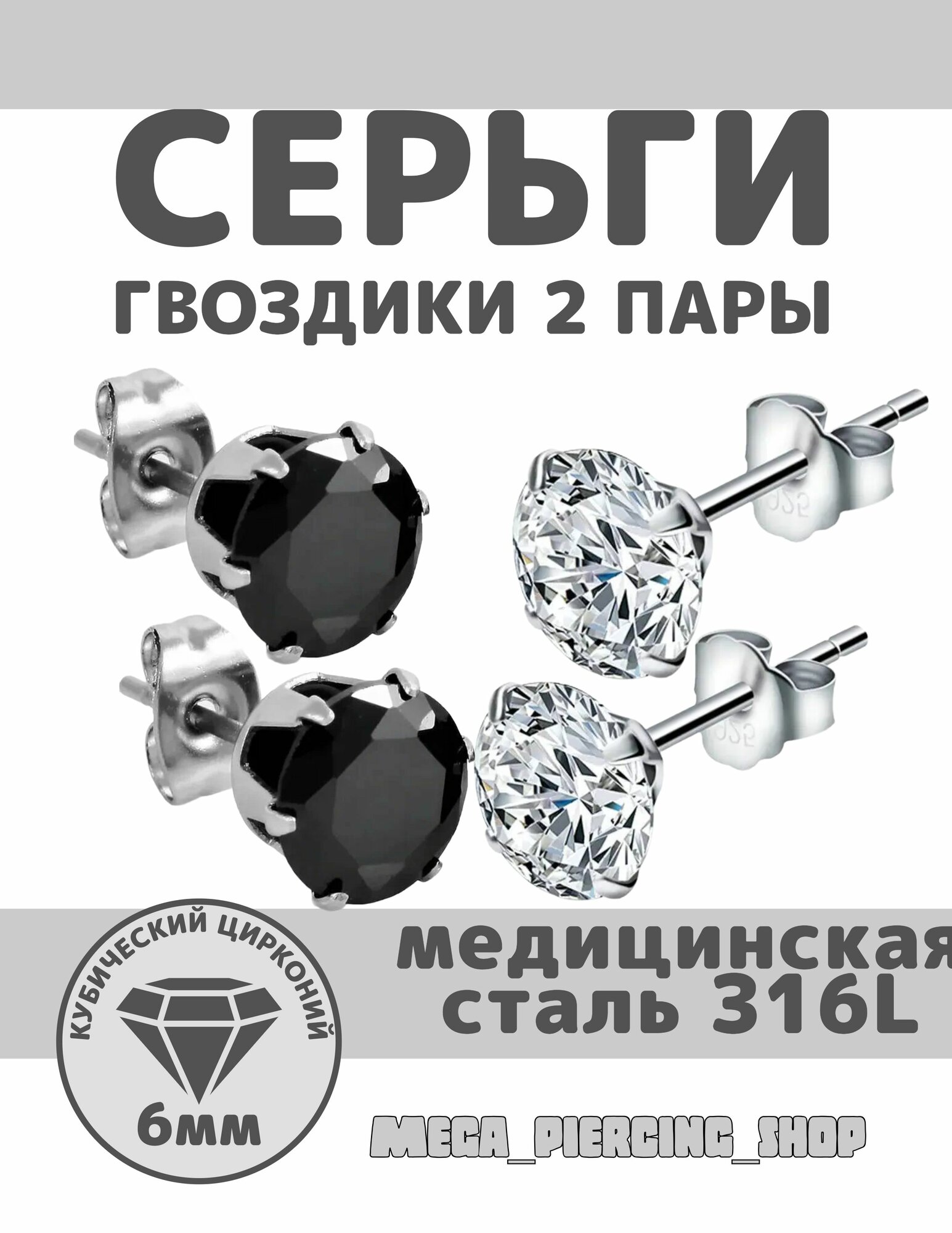 Серьги пусеты, фианит, искусственный камень