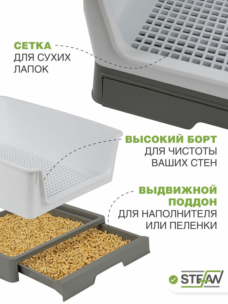 Туалет для животных — фото 1