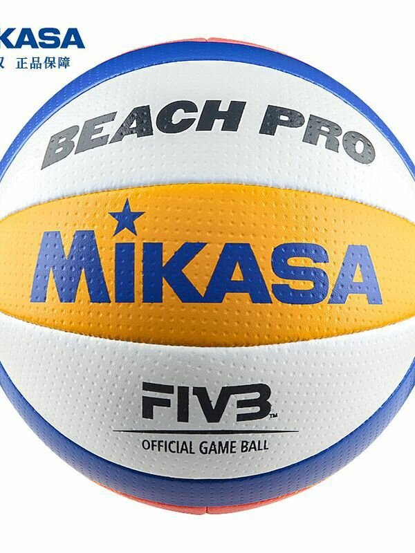 Мяч волейбольный BV550C пляжный +игла +сетка, 5 размер, желтый, синий