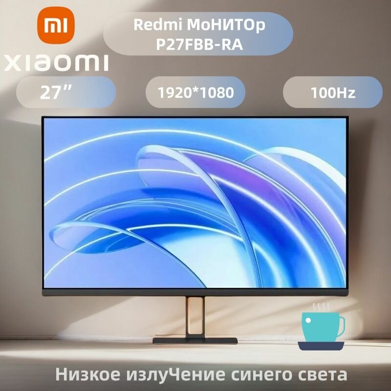 Монитор