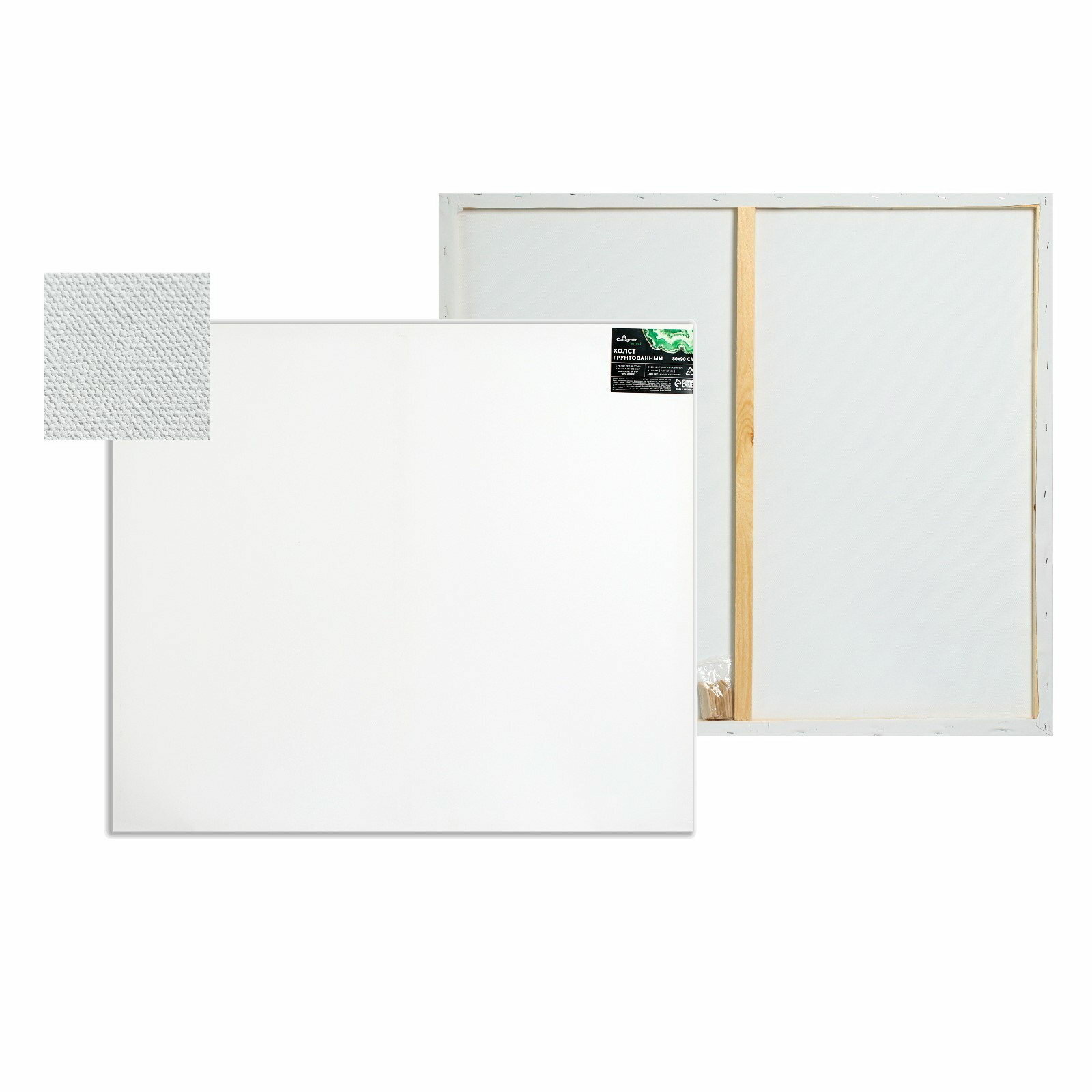 Холст на подрамнике, хлопок 100%, 1.6x80x90 см, акриловый грунт, среднезернистый, 380 г/?2