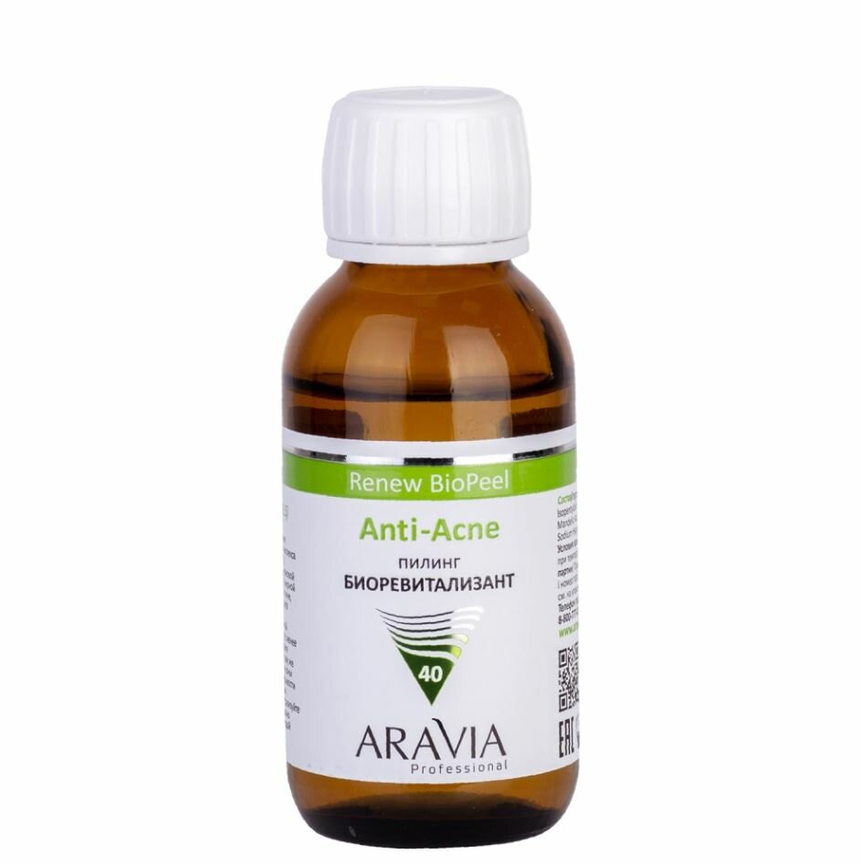 Пилинг ARAVIA Anti-Acne, биоревитализация, для жирной и проблемной кожи, 100мл