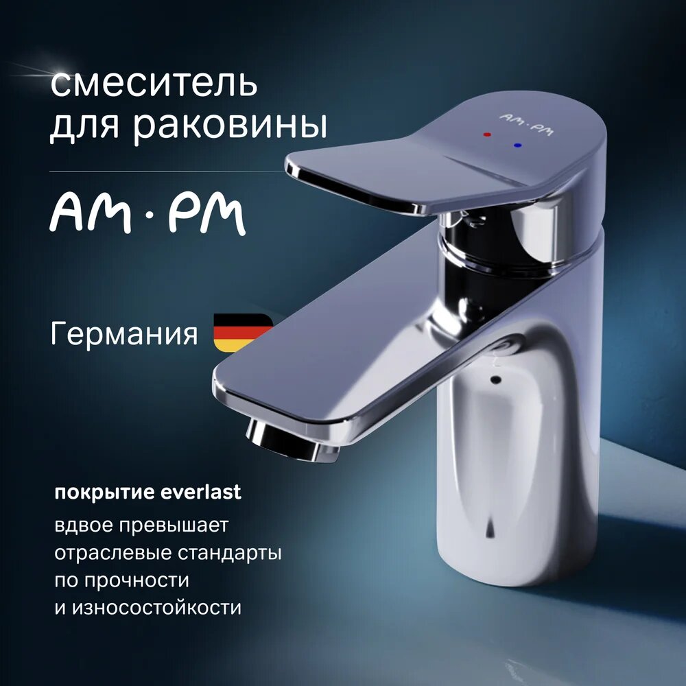 Смеситель для раковины AM.PM X-Joy F85A82100 хром, глянцевый, кран для ванной в раковину, из латуни, рычажный, с керамическим картриджем, с донным клапаном