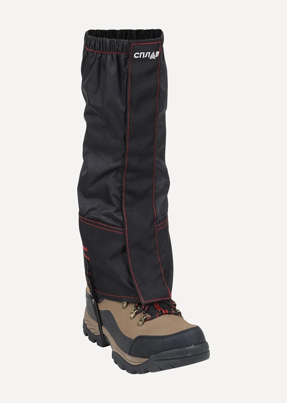 Гамаши туристические