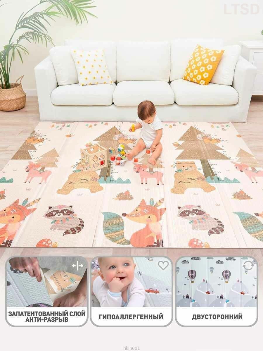 Коврик детский 180х120 для ползания складной развивающий игровой двусторонний на пол для новорожденных малышей термоковрик