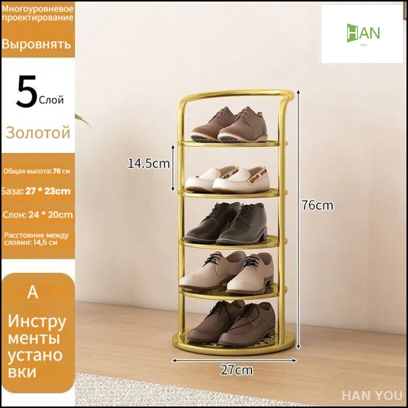 Эксклюзивная полка для обуви из кованого железа в золотистом тоне 76х27 см, выполненная в классическом русском стиле