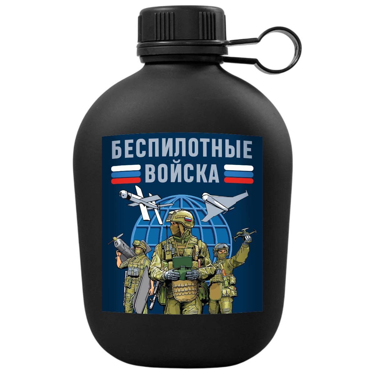 Походная фляга "Беспилотные войска", объем 1 л, размеры 19.5 х12 см, алюминиевый сплав, виниловая наклейка