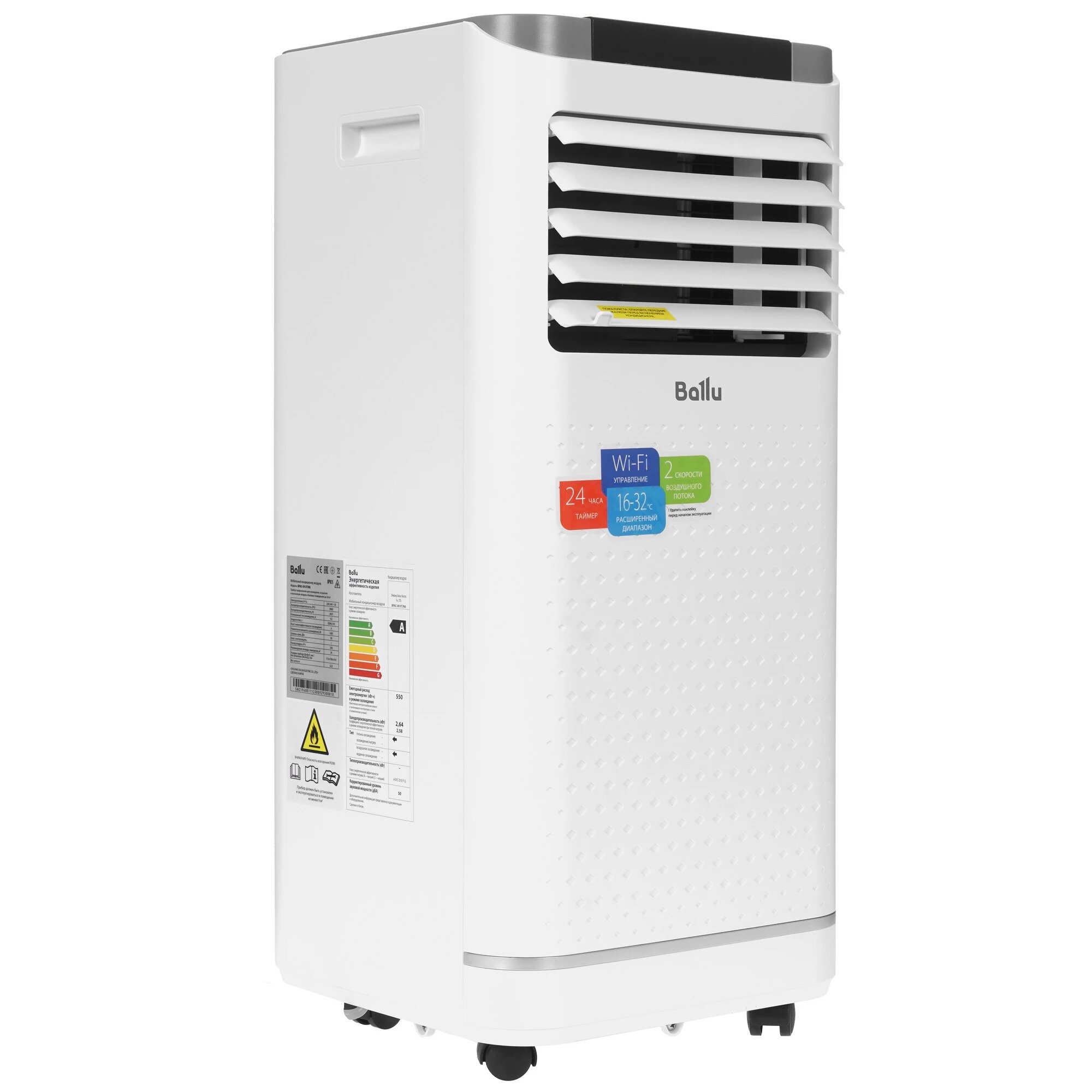 Кондиционер Ballu BPAC-09, мобильный, белый, площадь 24м², класс А