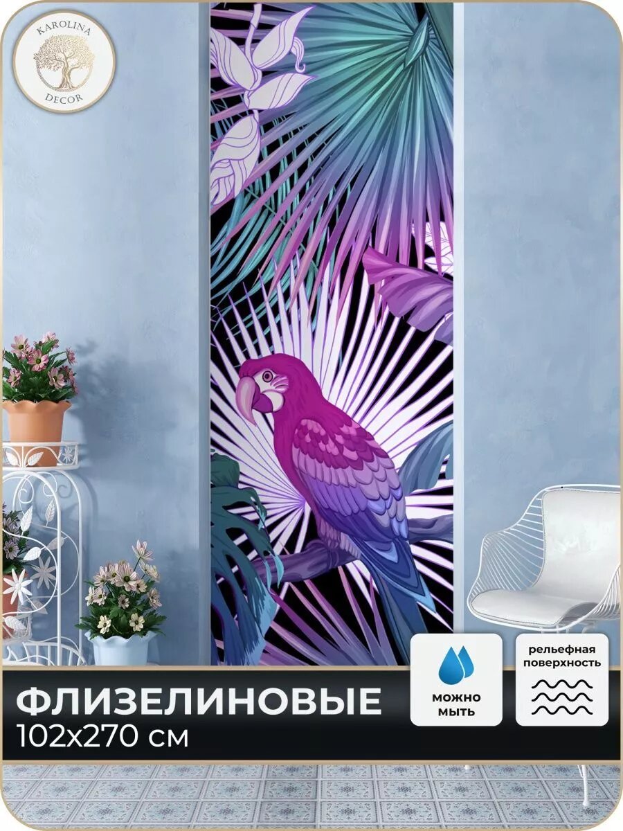 Флизелиновые фотообои 3D Попугай на стену обои 100х270