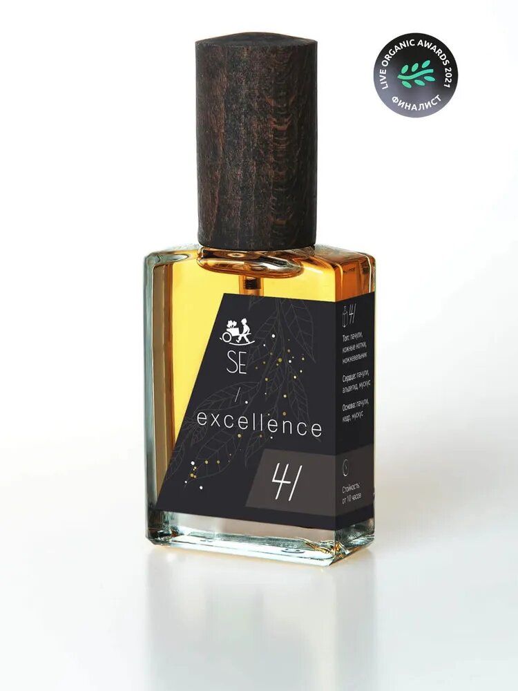 Духи SE Perfumes №41 Selection Excellence 30 мл