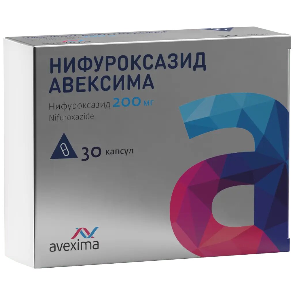 Нифуроксазид Авексима капсулы 200 мг 30 шт