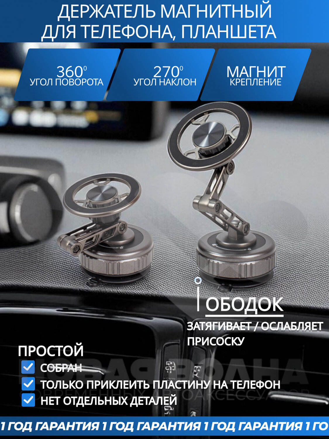 Магнитный автомобильный держатель, для телефона или планшета, цвет темно-серый
