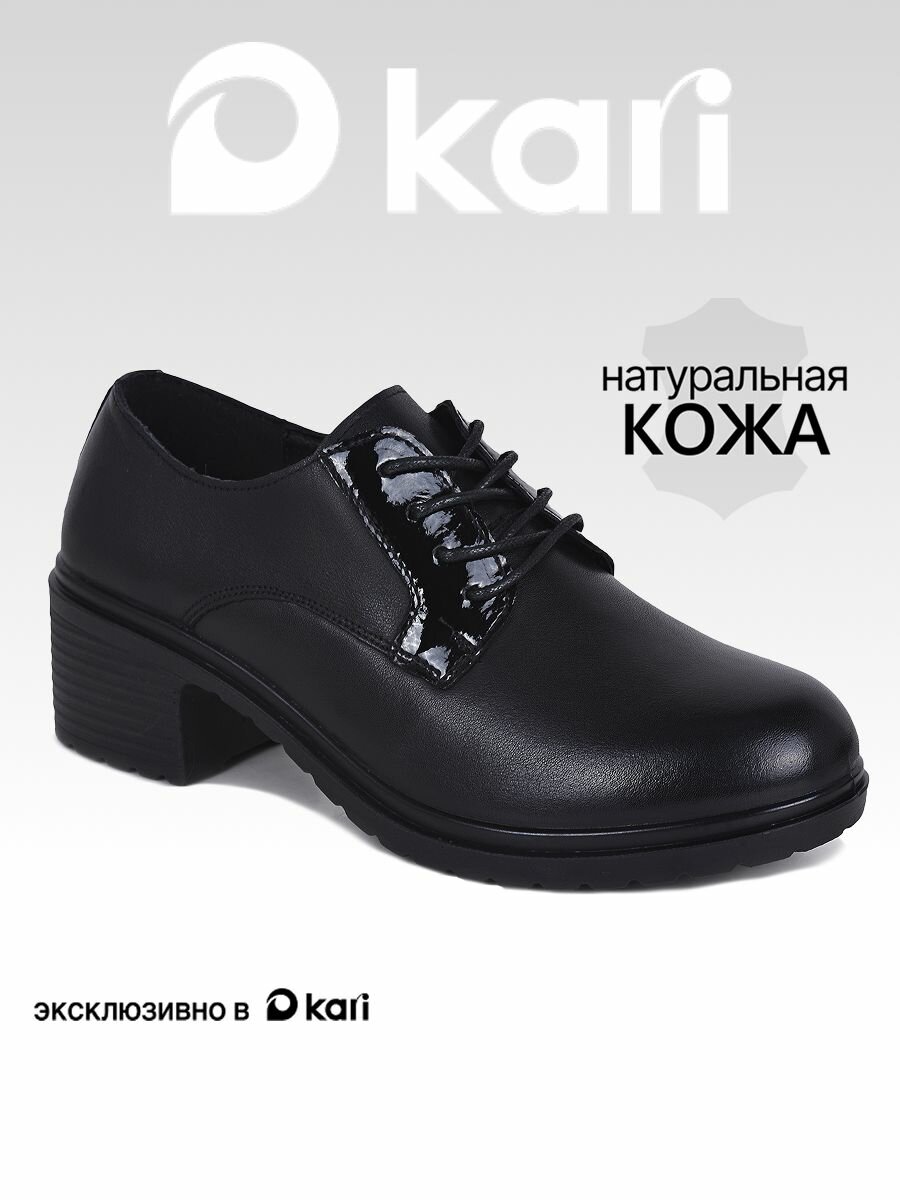 Полуботинки дерби Зима 2026