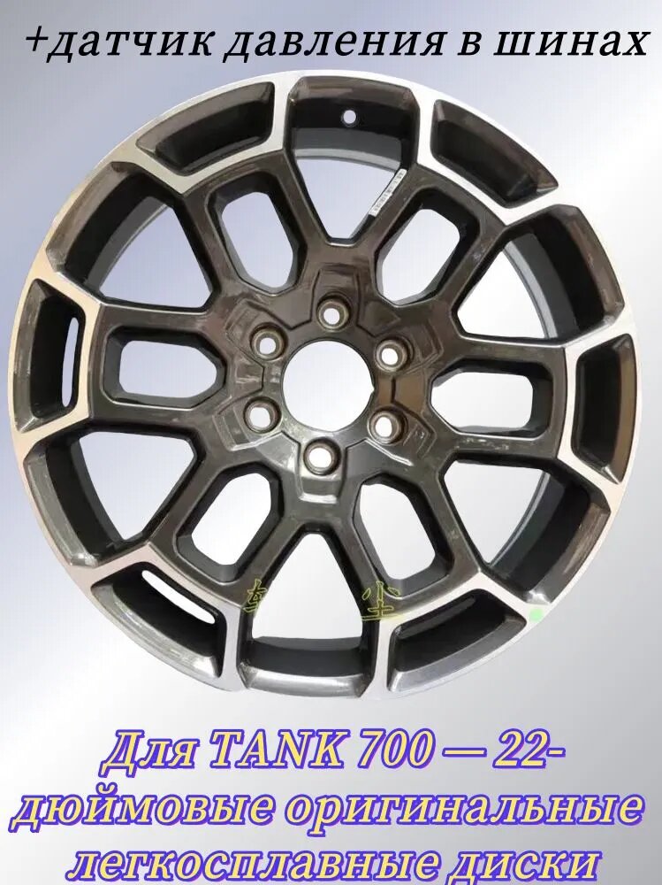 HanMin TANK Колесный диск Штампованный 22x9" PCD6х139.1 ET55 D100.1