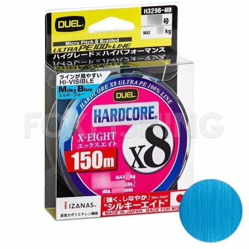 Плетёный шнур Duel Hardcore PE X8 150m Milky Blue PE1,0 0,171мм. 9kg