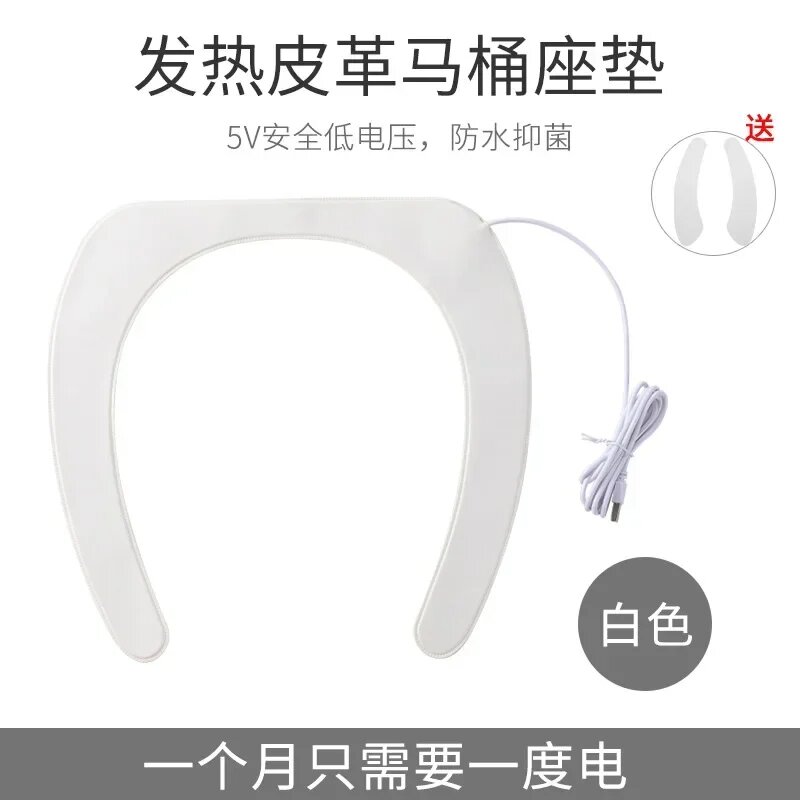 Зимнее водонепроницаемое сиденье для унитаза с подогревом White