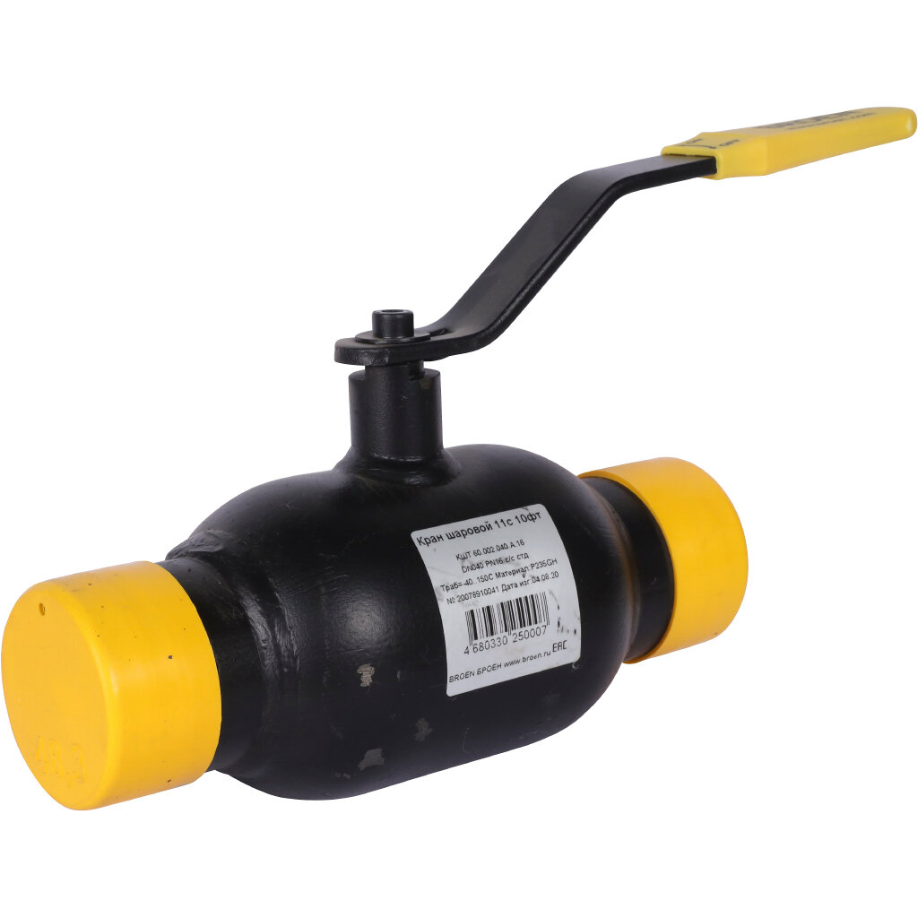 Кран шаровый стальной DN 40 броен 11с10фт под сварку PN 16