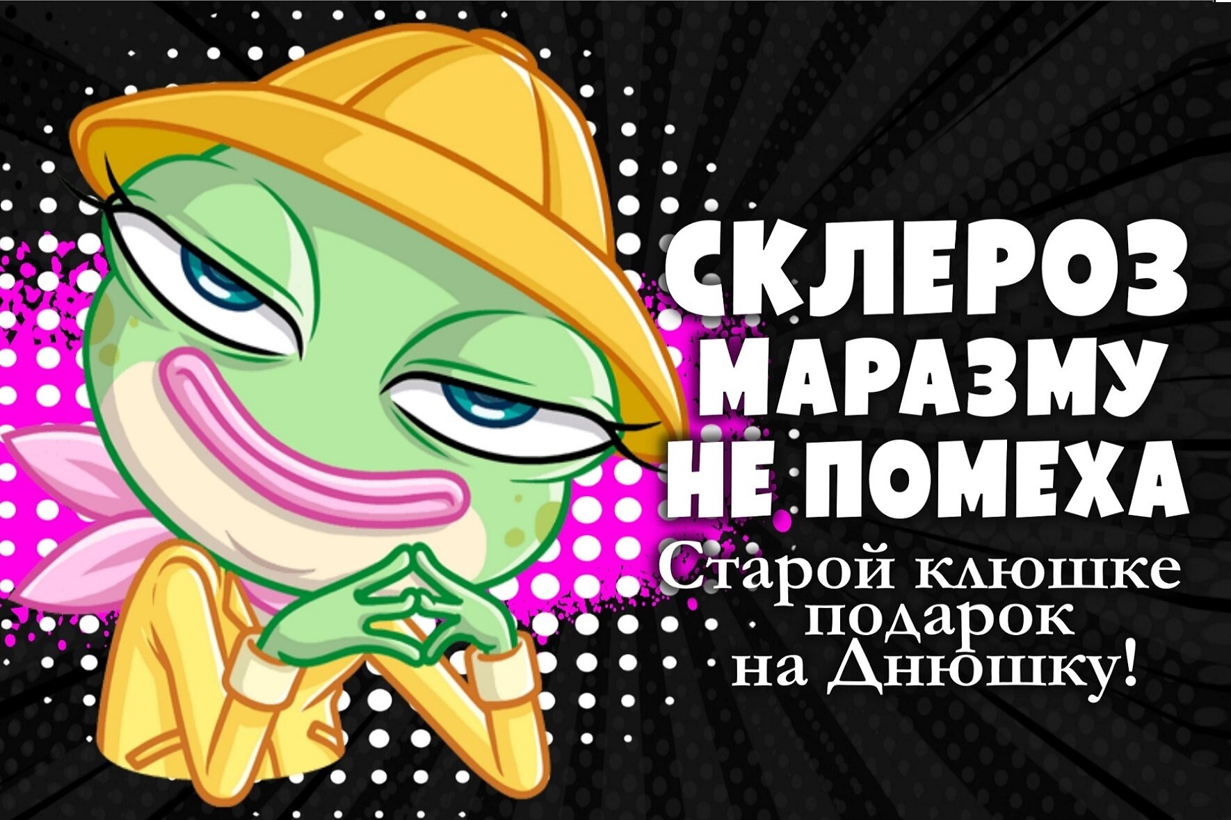 Открытки "Альбом для денег", 36 л, бесцветная, бумажная, 20 листов для денег