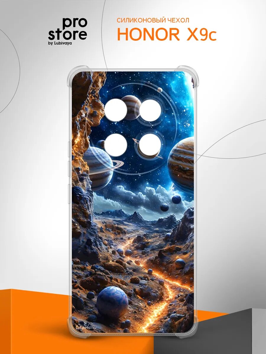Чехол на Honor X9c, Хонор Х9с накладка, противоударный, с принтом