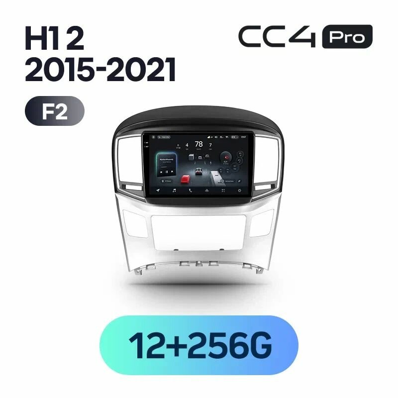 Магнитола Teyes CC4 Pro 12-256 Hyundai H1 2/ Grand Starex TQ 2017-2022 9.5"
