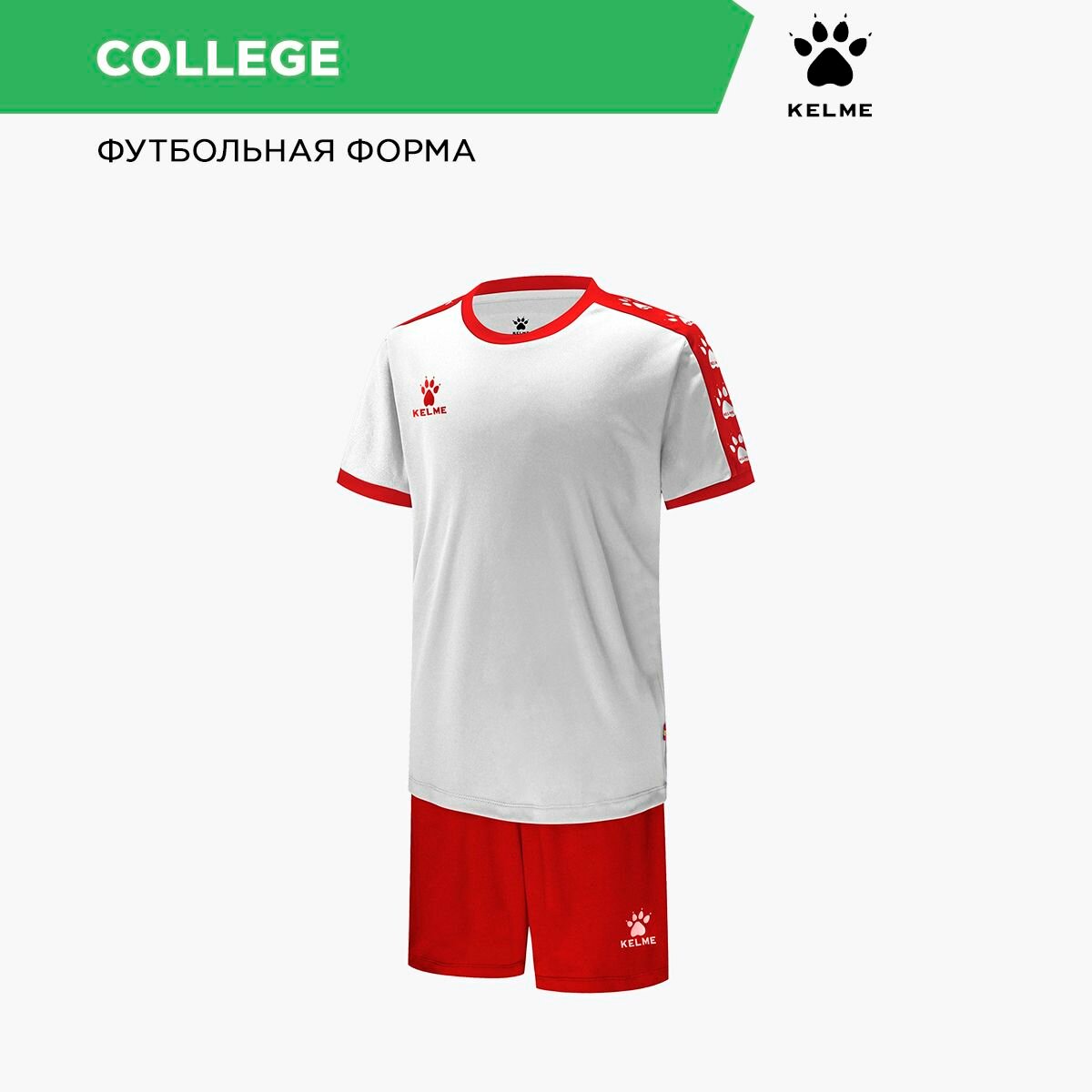 Комплект одежды