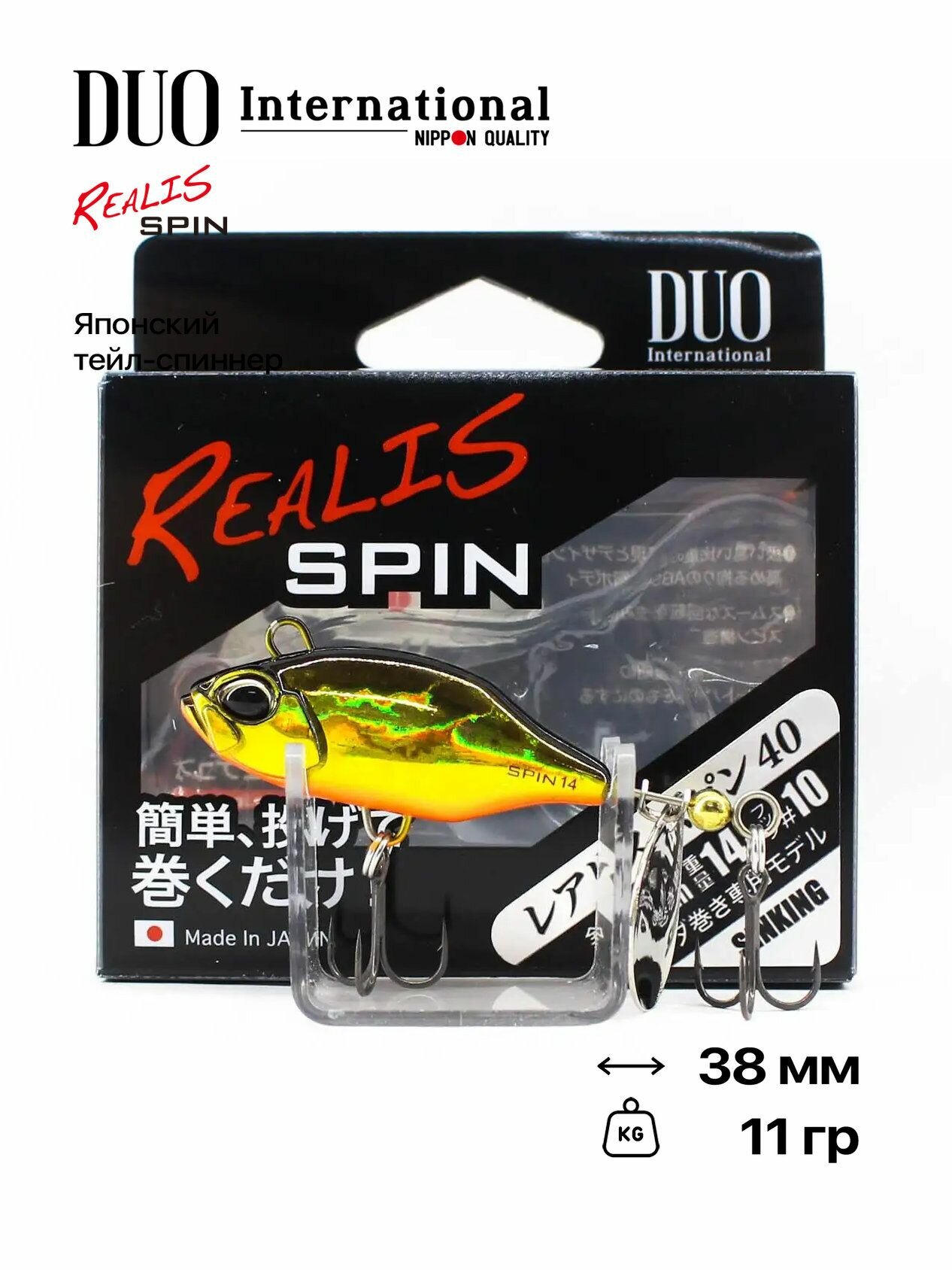 Тейлспиннер DUO Realis Spin, 38 мм, 11 гр, #CDA4054 Black Gold OB