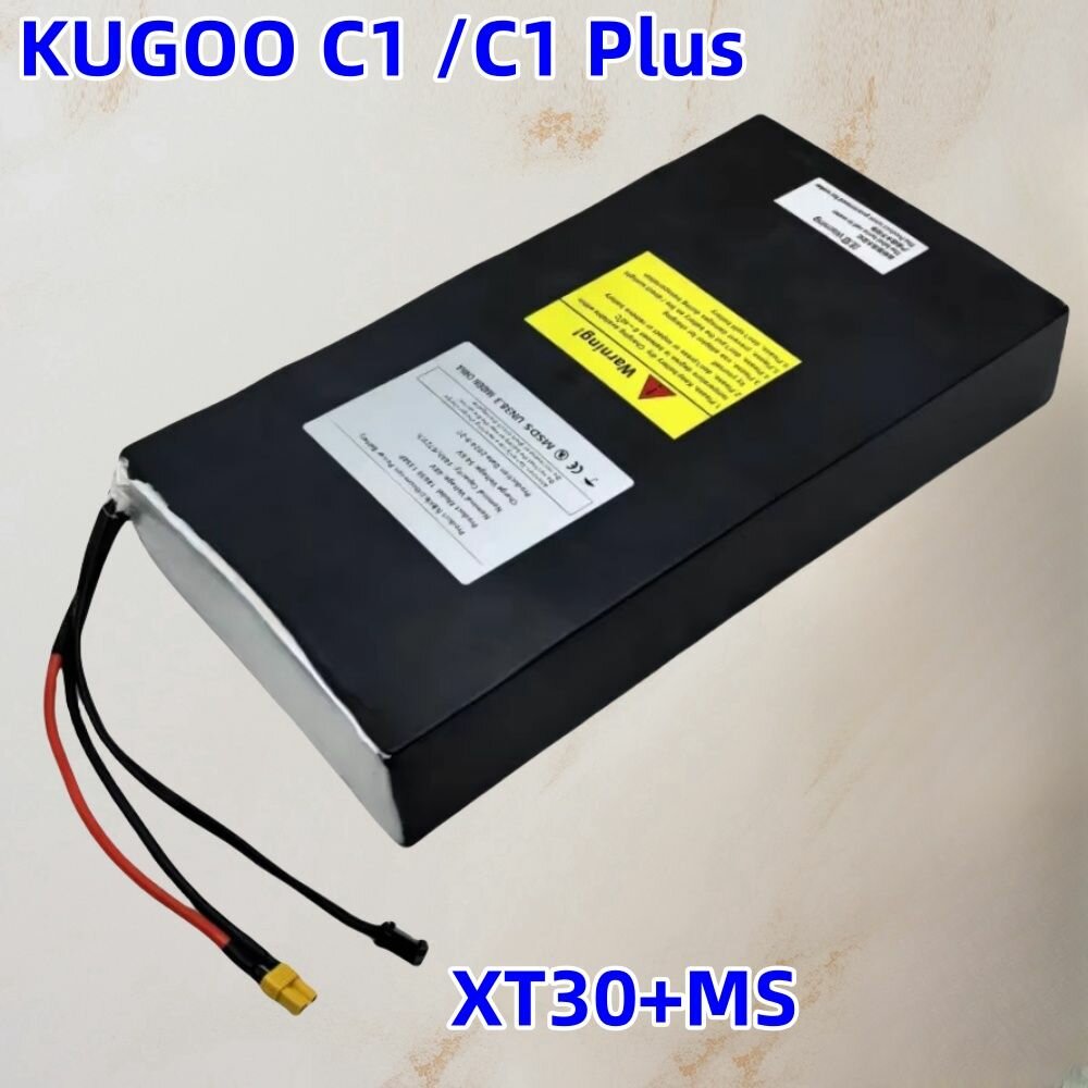 13S4P Для электросамоката Kugoo C1/C1 Plus /ES3 специальная литиевая батарея 48 В 12800 мАч аккумуляторная батареяАккумулятор для электросамоката Kugoo С1+ (12.8Ah, 48V)
