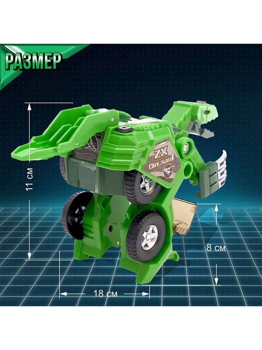 Трансформер-робот с эффектами «Динобот» зелёный