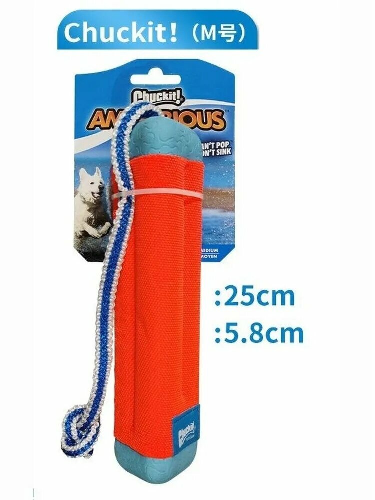 Игрушка для собак Chuckit! Amphibious Bumper Dog Toy (оранжевый или зелёный, отправляется случайным образом)