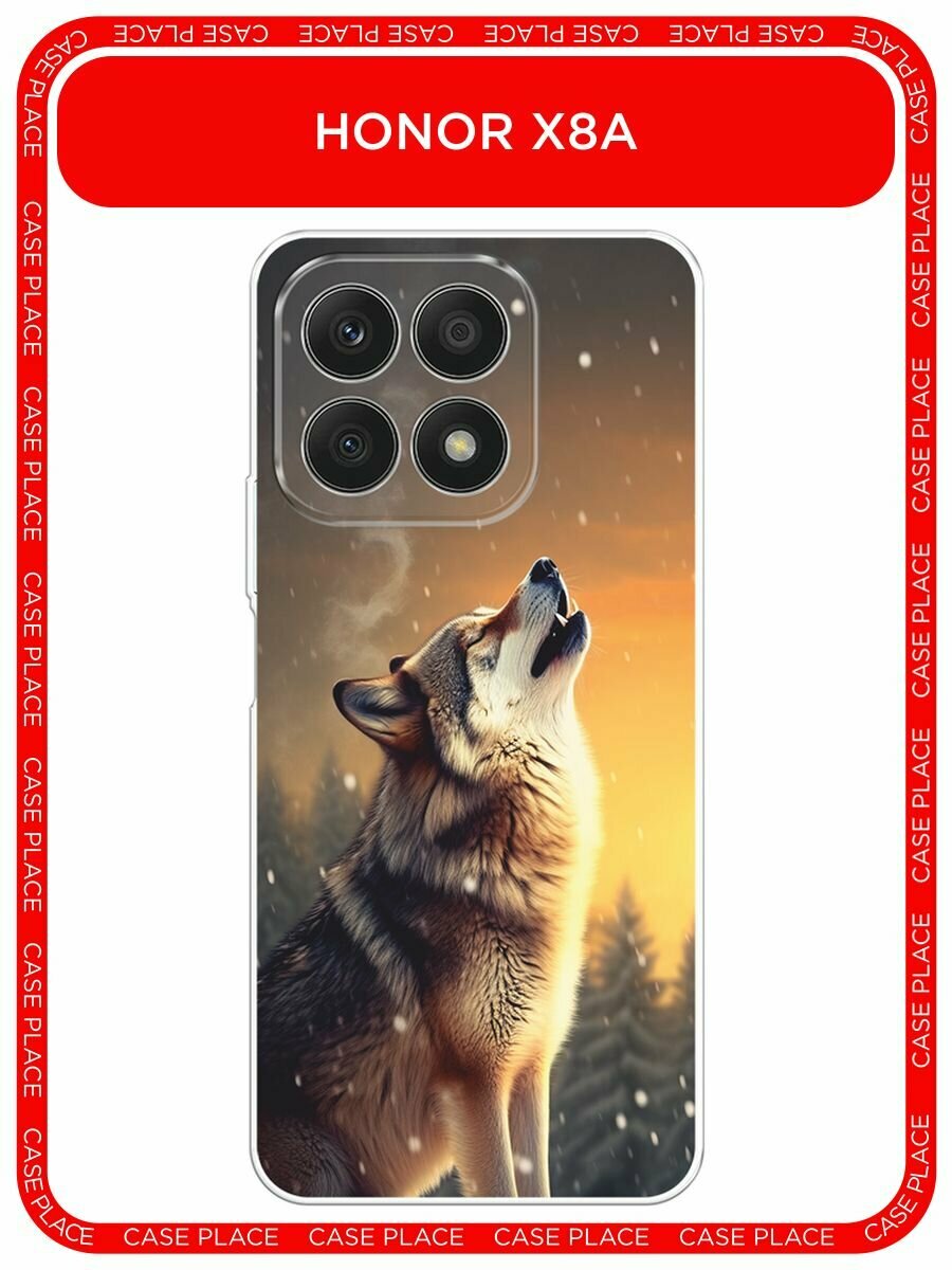 Силиконовый чехол на Honor X8A / Хонор X8A с принтом "Воющий волк"