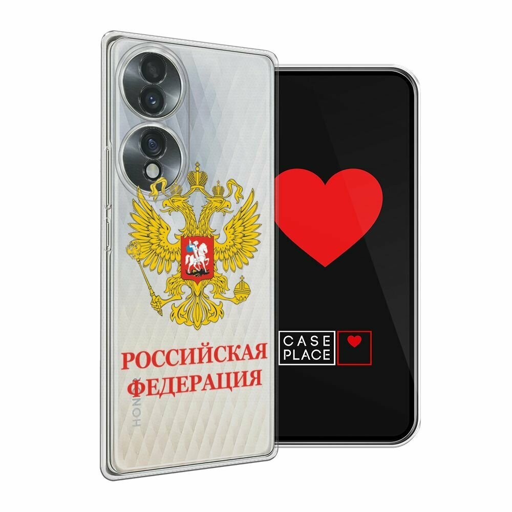 Чехол на Honor 70 / Хонор 70 с принтом "Герб России красная надпись", прозрачный — фото 1