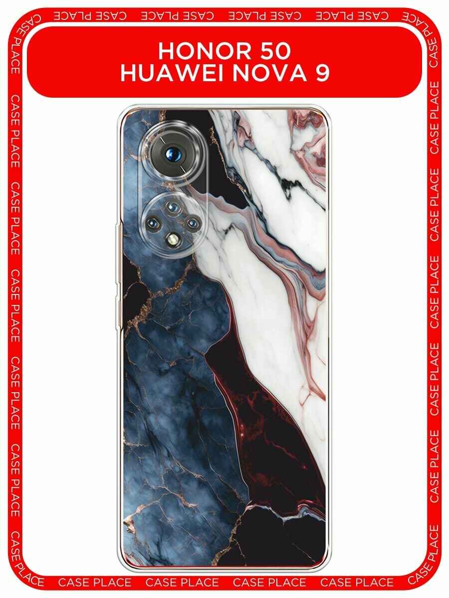 Чехол на Honor 50/Huawei Nova 9 / Хонор 50/Хуавей Нова 9 с принтом "Благородный мрамор"
