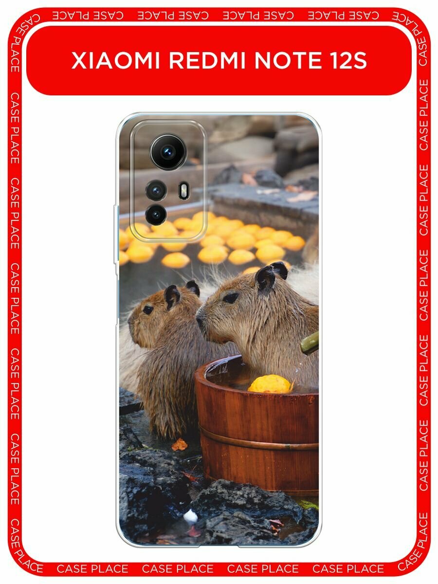 Чехол на Xiaomi Redmi Note 12S / Сяоми Редми Ноут 12S с принтом "Капибары отмокают"