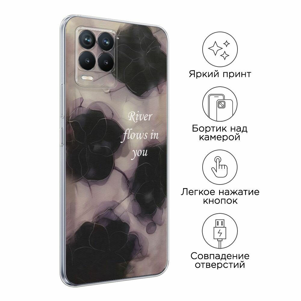 Чехол на Realme 8/8 Pro / Реалми 8/8 Про с принтом River flows in you — фото 1