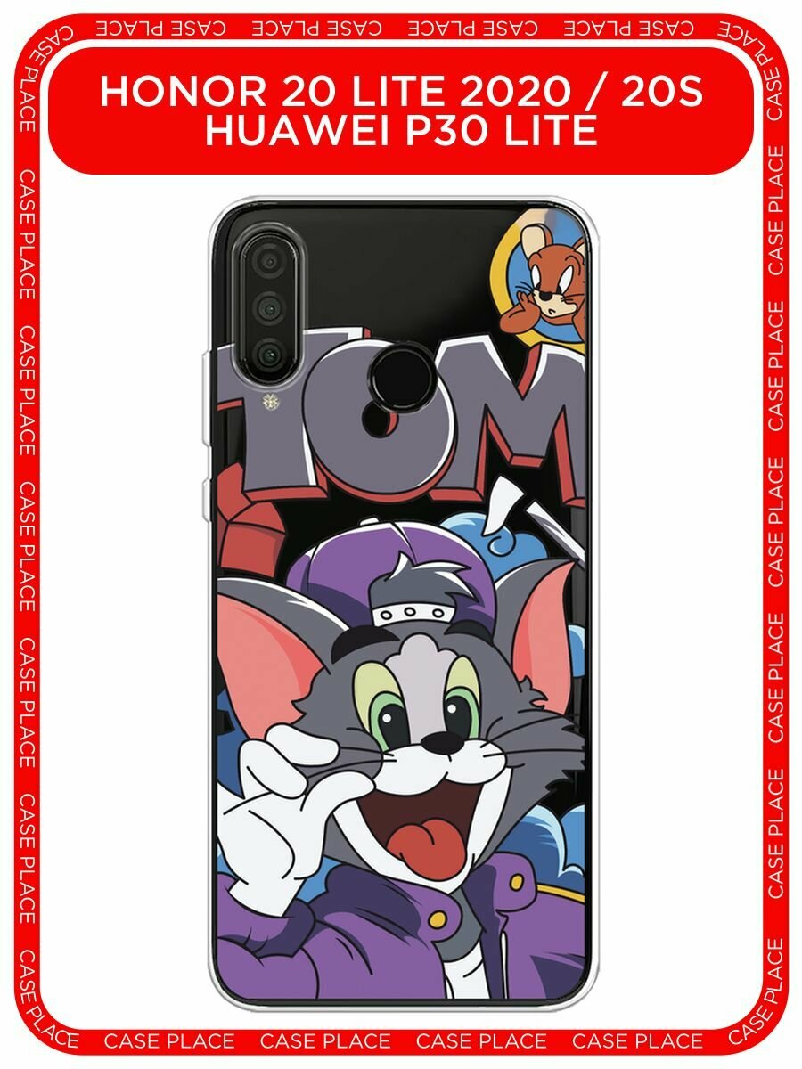 Чехол на Huawei P30 Lite/Honor 20S/20 Lite (2020) / Хуавей P30 Лайт с принтом "Том в кепке", прозрачный