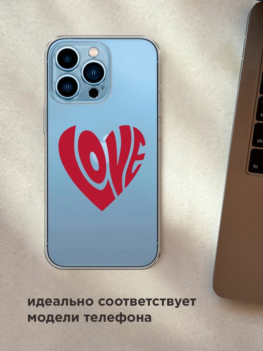 Чехол на Apple iPhone 13 Pro / Айфон 13 Про с принтом "Love heart 2 - 14 февраля", прозрачный — фото 1